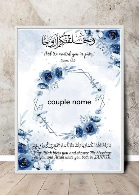 NIKAH FRAMES A4 SIZE (ADD COUPLE NAME IN BOX GIVEN BELOW) – Zahrain Mart