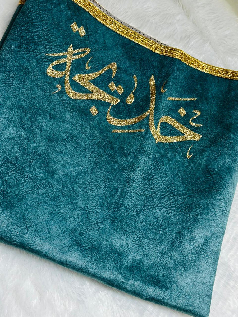 PRAYER MAT WITH NAME – Custom Islamic Janamaz for Kids & Adults, Uniqu ...